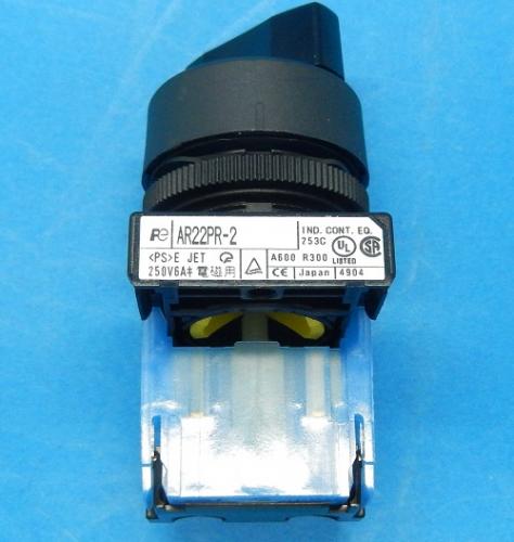AR22PR-210B セレクタスイッチ 富士電機 未使用品 / FA機器・制御機器の買取、販売はワイデンへ